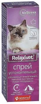 Relaxivet (Релаксивет) Спрей успокоительный для кошек и собак , 50мл ...