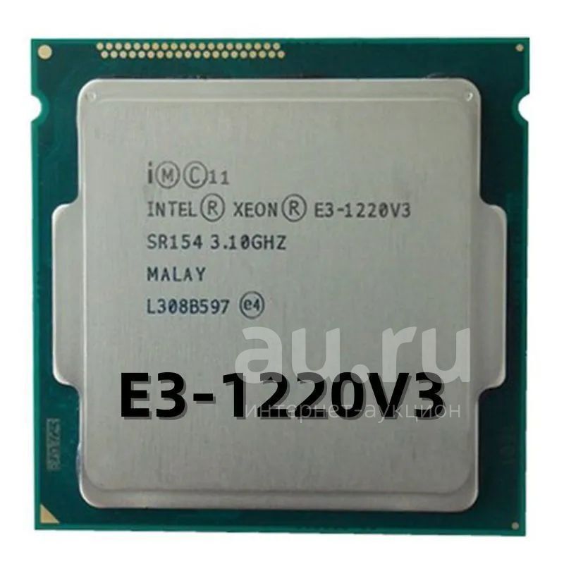 Intel Xeon E3-1220 V3 — купить в Красноярске. Состояние: Б/у ...