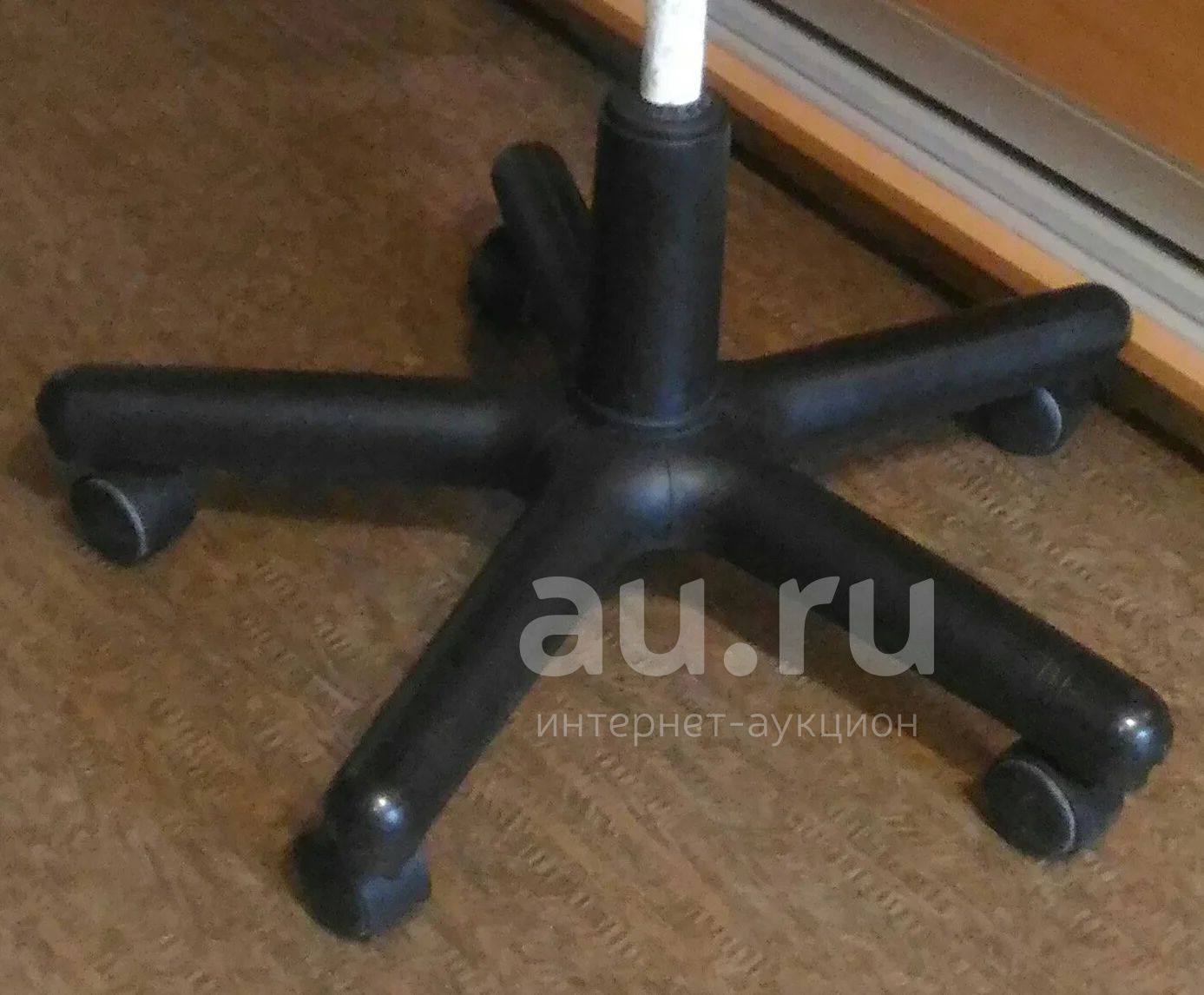 Суперпрочная прочная выносливая опора крестовина кресла компьютерного ...