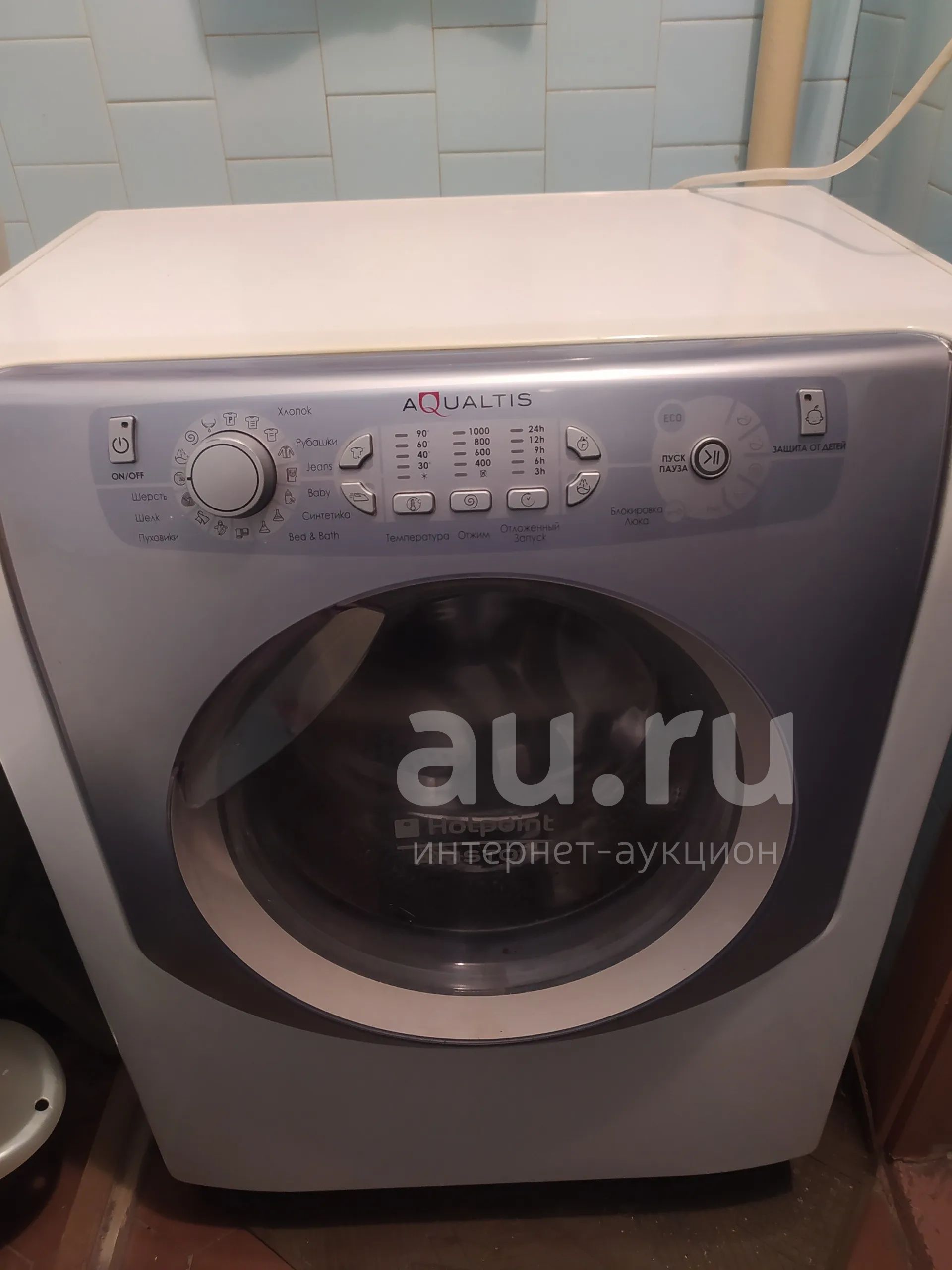 Стиральная машина Hotpoint Aristone Aqualtis 5Кг — купить в Красноярске ...
