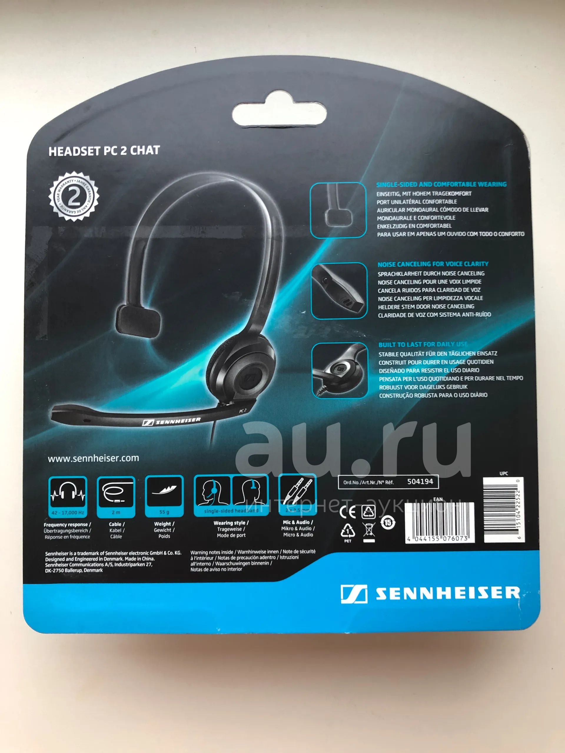 Гарнитура Sennheiser PC 2 Chat — купить в Красноярске. Состояние: Новое ...