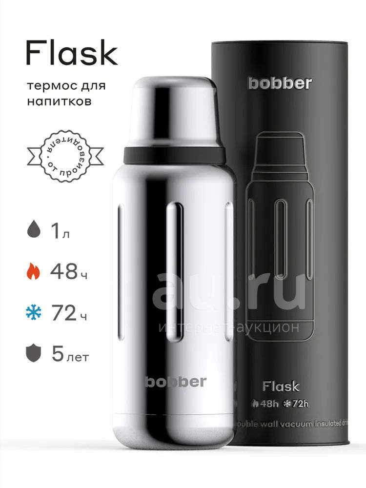 термос Bobber 1L Flask-1000 glossy — купить в Красноярске. Состояние ...