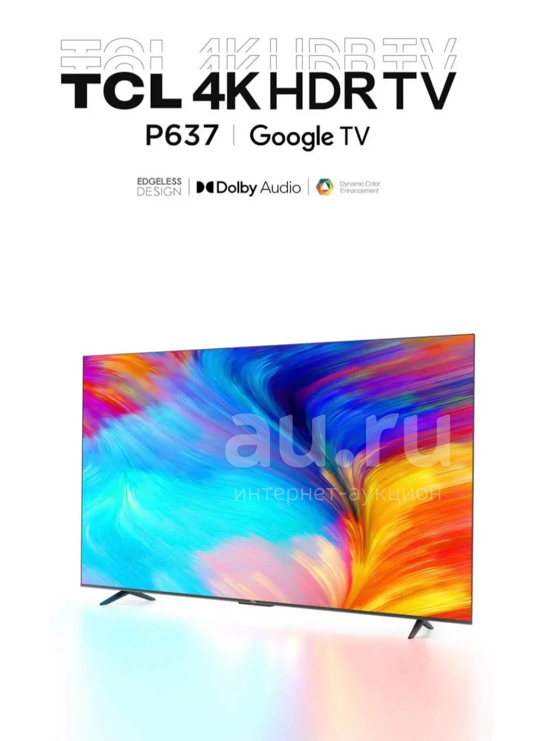 Новый 4K Смарт телевизор 55" TCL 55P637. Google TV. Bluetooth ...