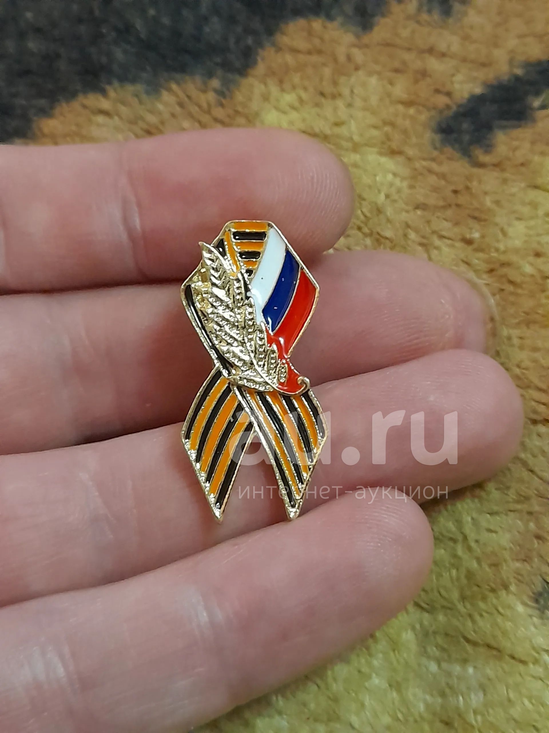 Значок Георгиевская лента — купить в Красноярске. Сувенирные на ...
