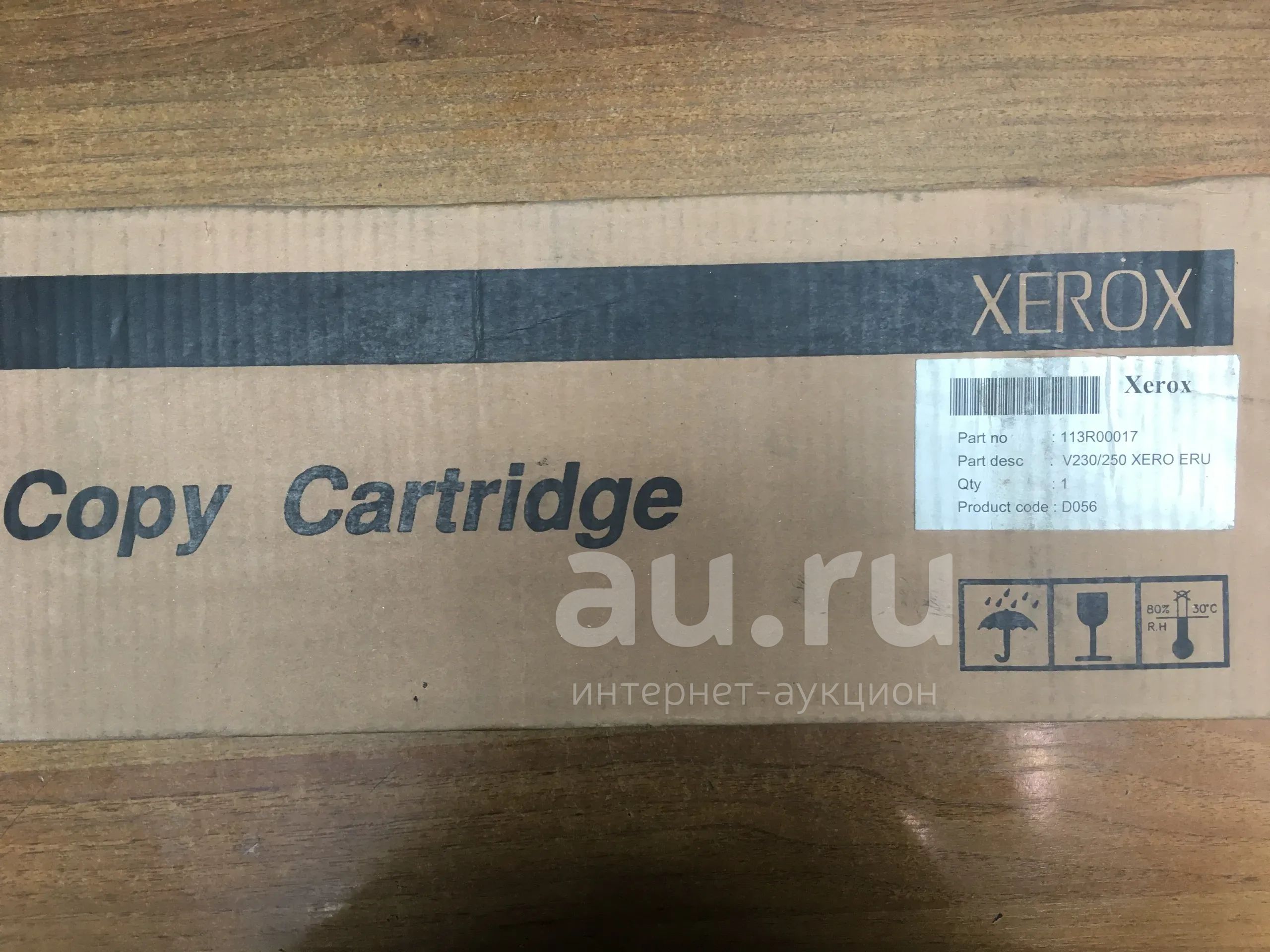 Xerox 117R00017 Копи- Картридж — купить в Красноярске. Состояние: Новое ...