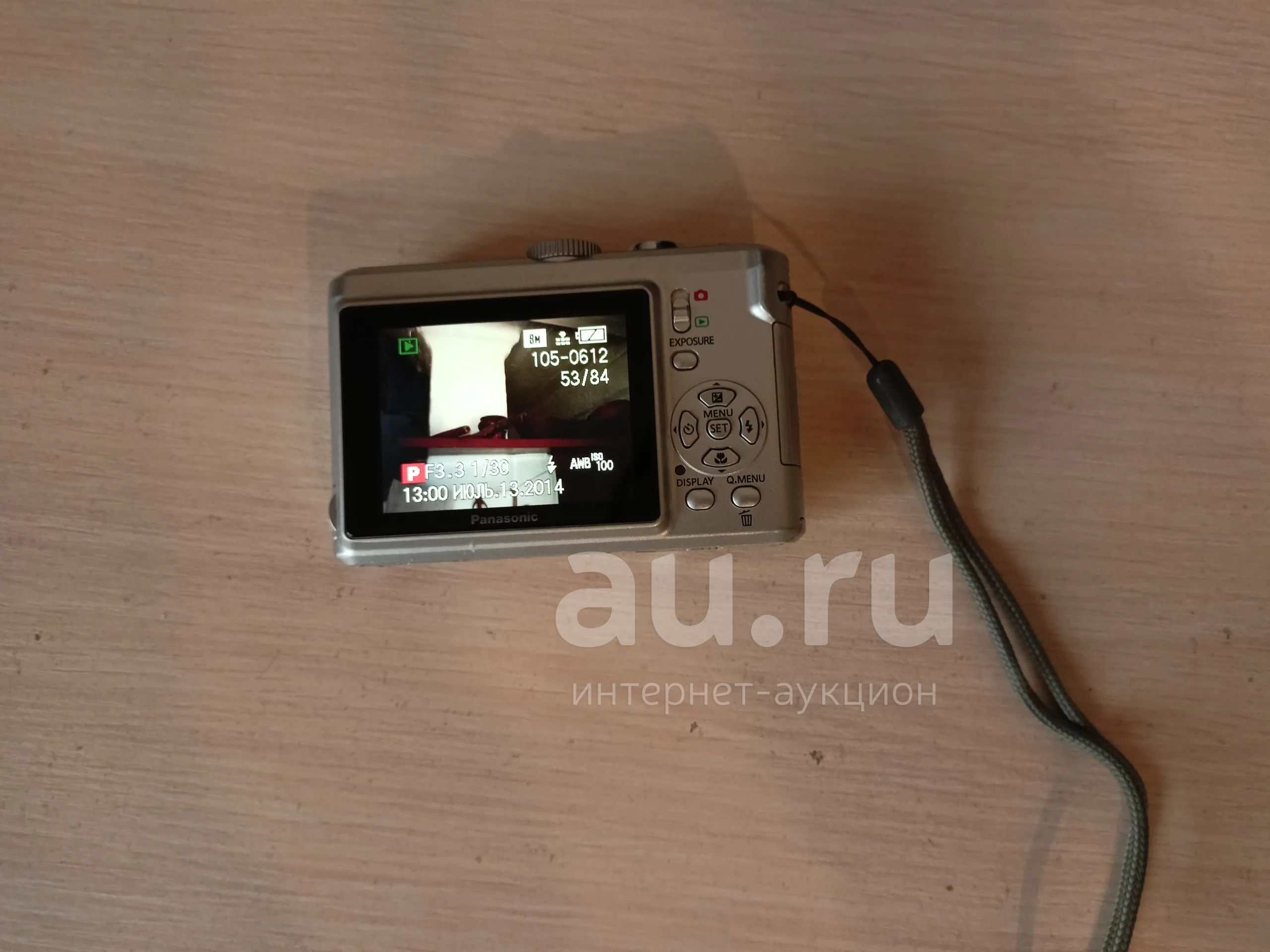 Цифровой фотоаппарат Panasonic Lumix LZ8 + сумка + SD 2Gb + 3 ...