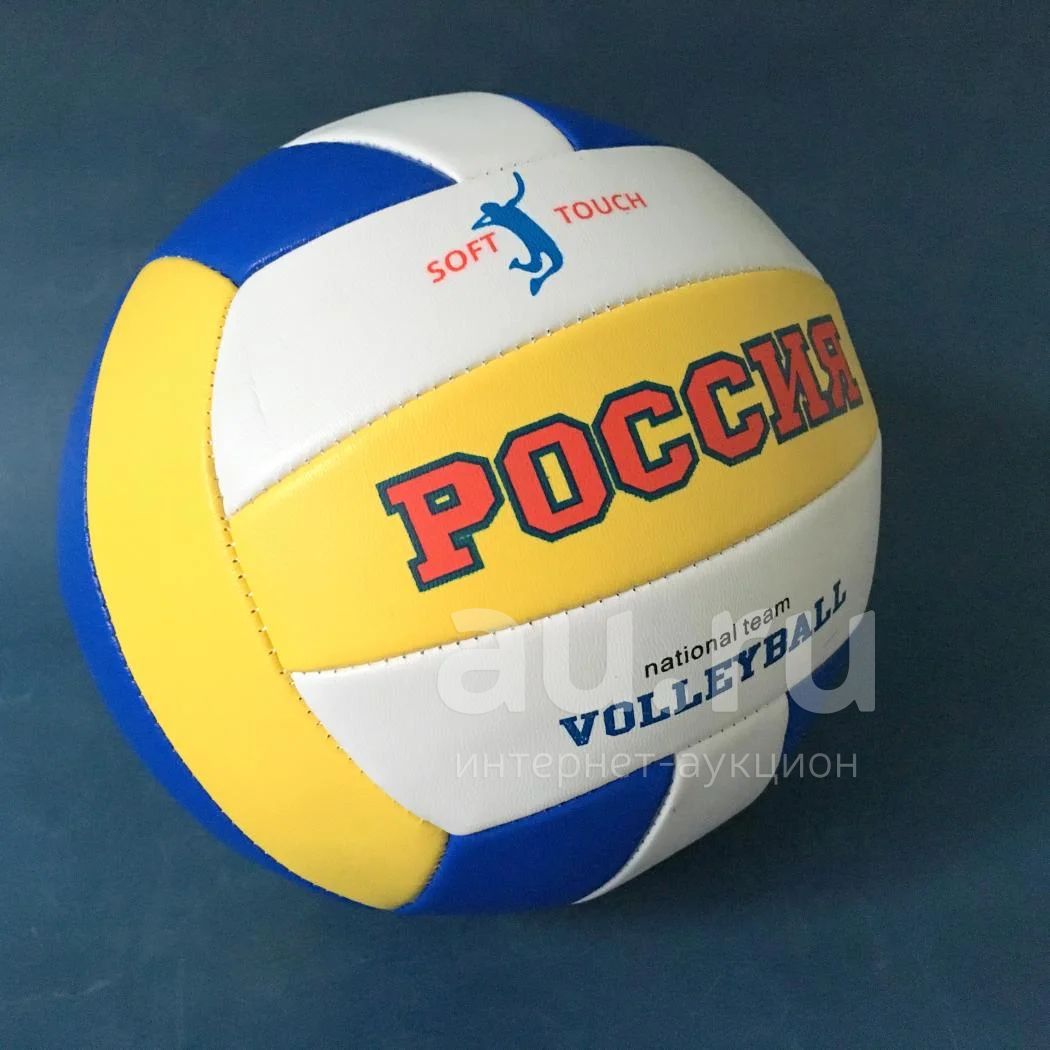 Уценка Мяч волейбольный "Россия" / мячик / волейбол / игра / — купить в ...