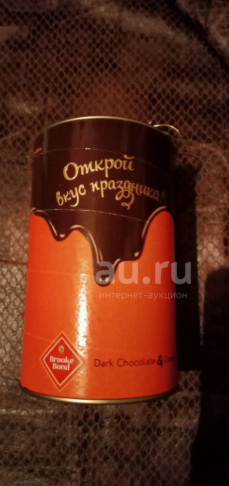 чай в жестяной банке — купить в Красноярске. Чай, кофе, какао на ...