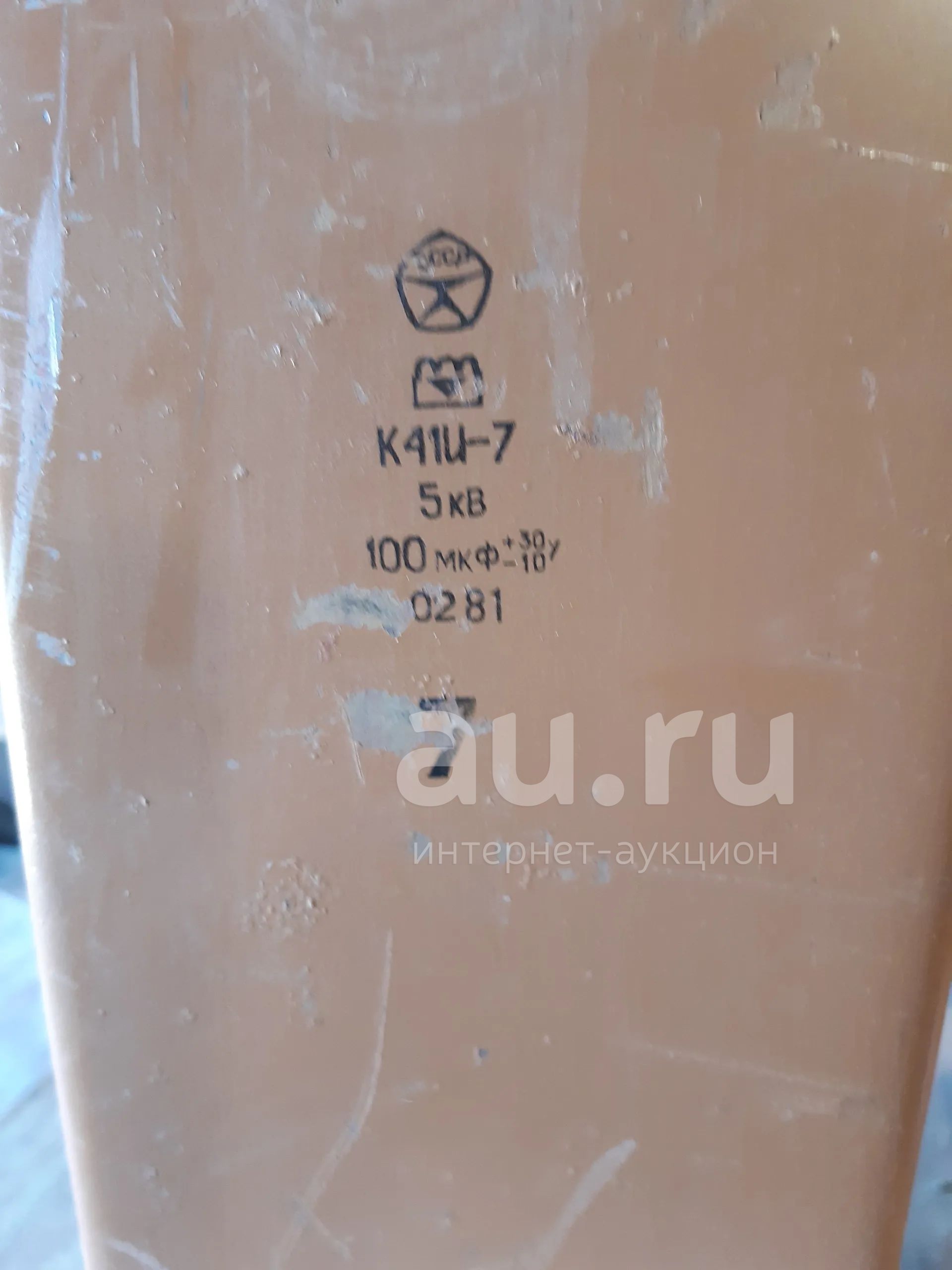 Конденсатор К41и-7 100мкФ 5кВ — купить в Красноярске. Состояние: Б/у ...