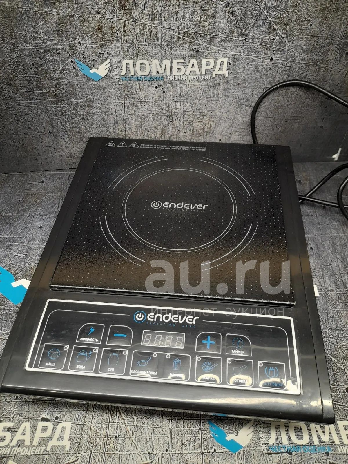 Настольная плита индукция endever Skyline IP-20 (т1433) — купить в ...