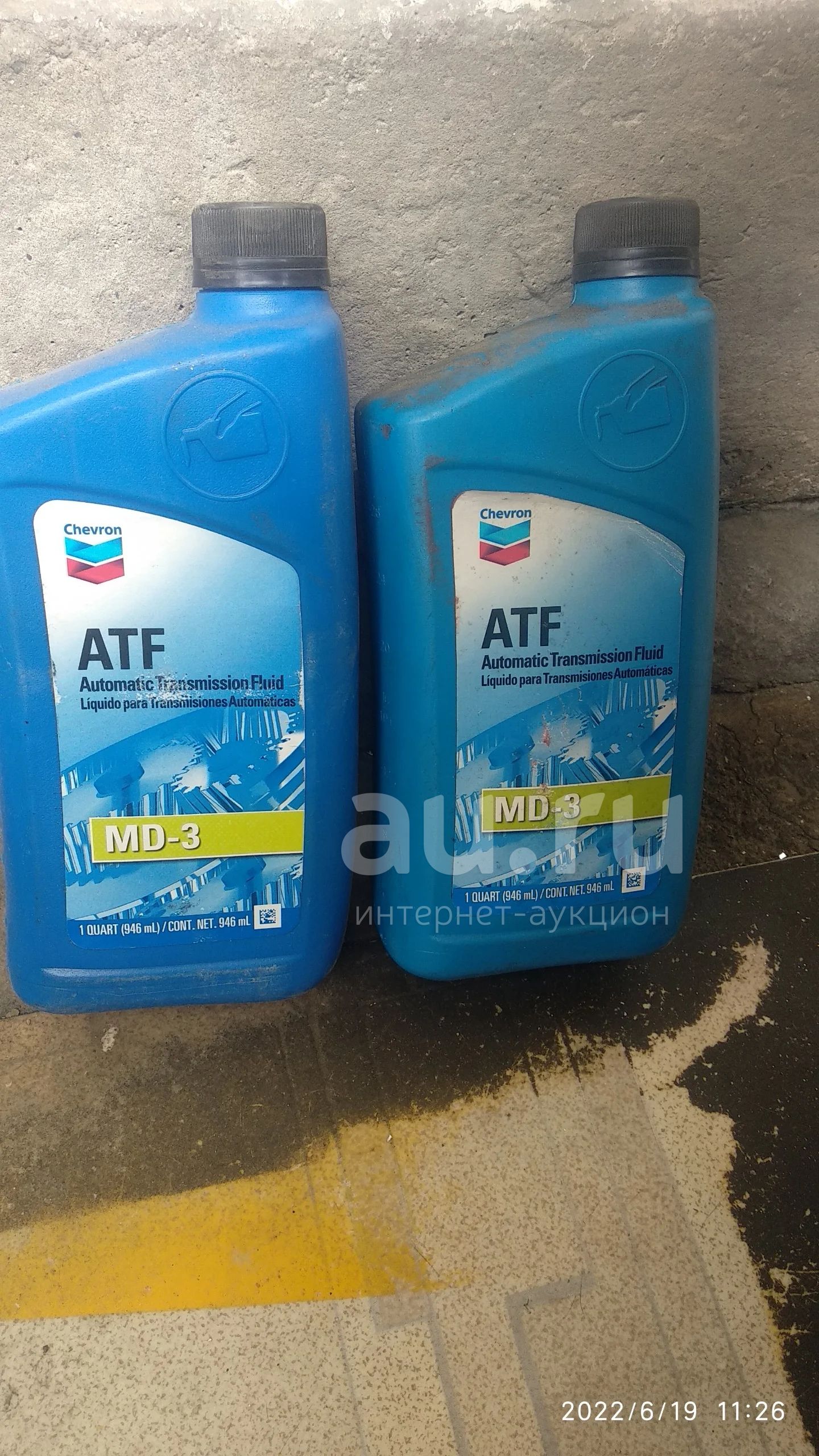 Atf md3 — купить в Красноярске. Масла, жидкости на интернет-аукционе Au.ru