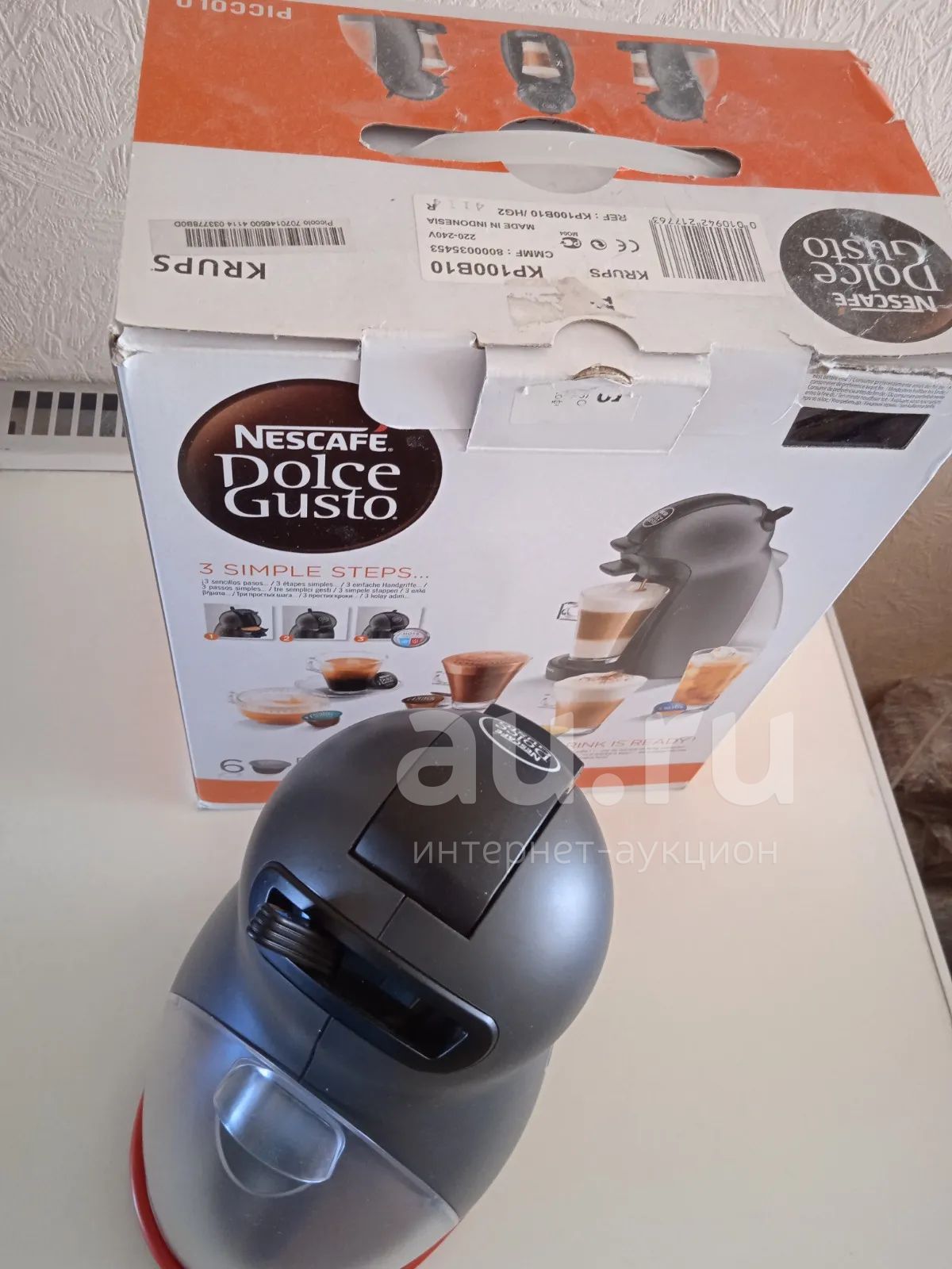 Кофеварка капсульная — купить в Красноярске Состояние Б у Чайники кофемашины кулеры на