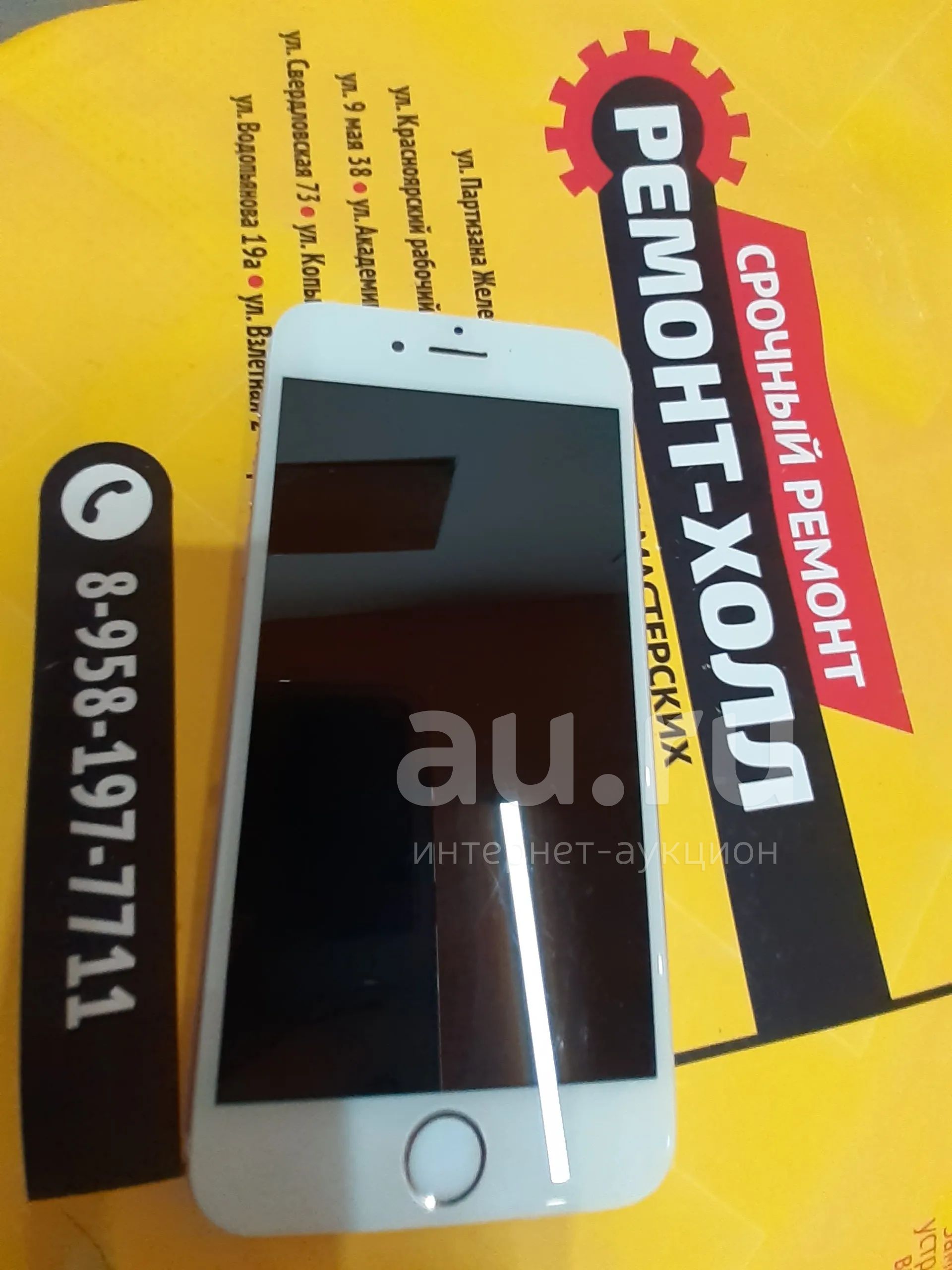 Телефон Apple iPhone 6S — купить в Красноярске. Состояние: Неисправно ...
