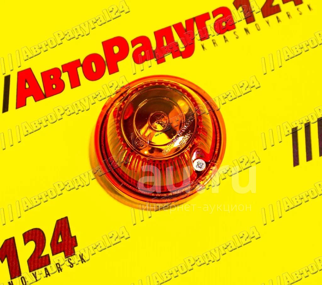 Повторитель в крыло УАЗ, ПАЗ, ГАЗ-53, 3307 (УП101-3726010-Г5) — купить ...