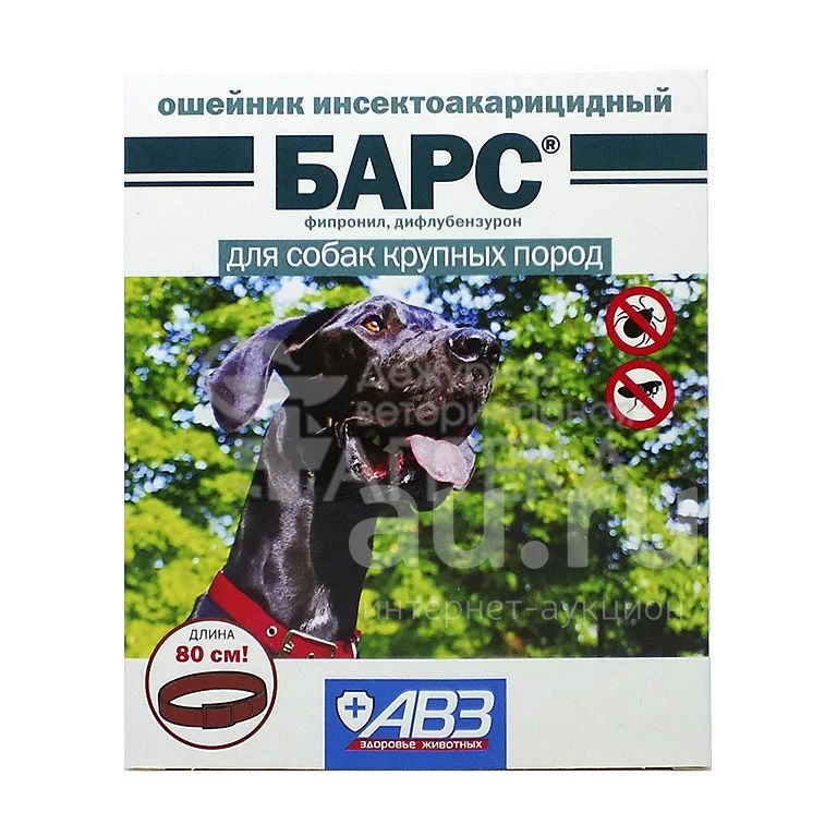 Барс ошейник, от блох и клещей для собак крупных пород, 80 см. — купить ...