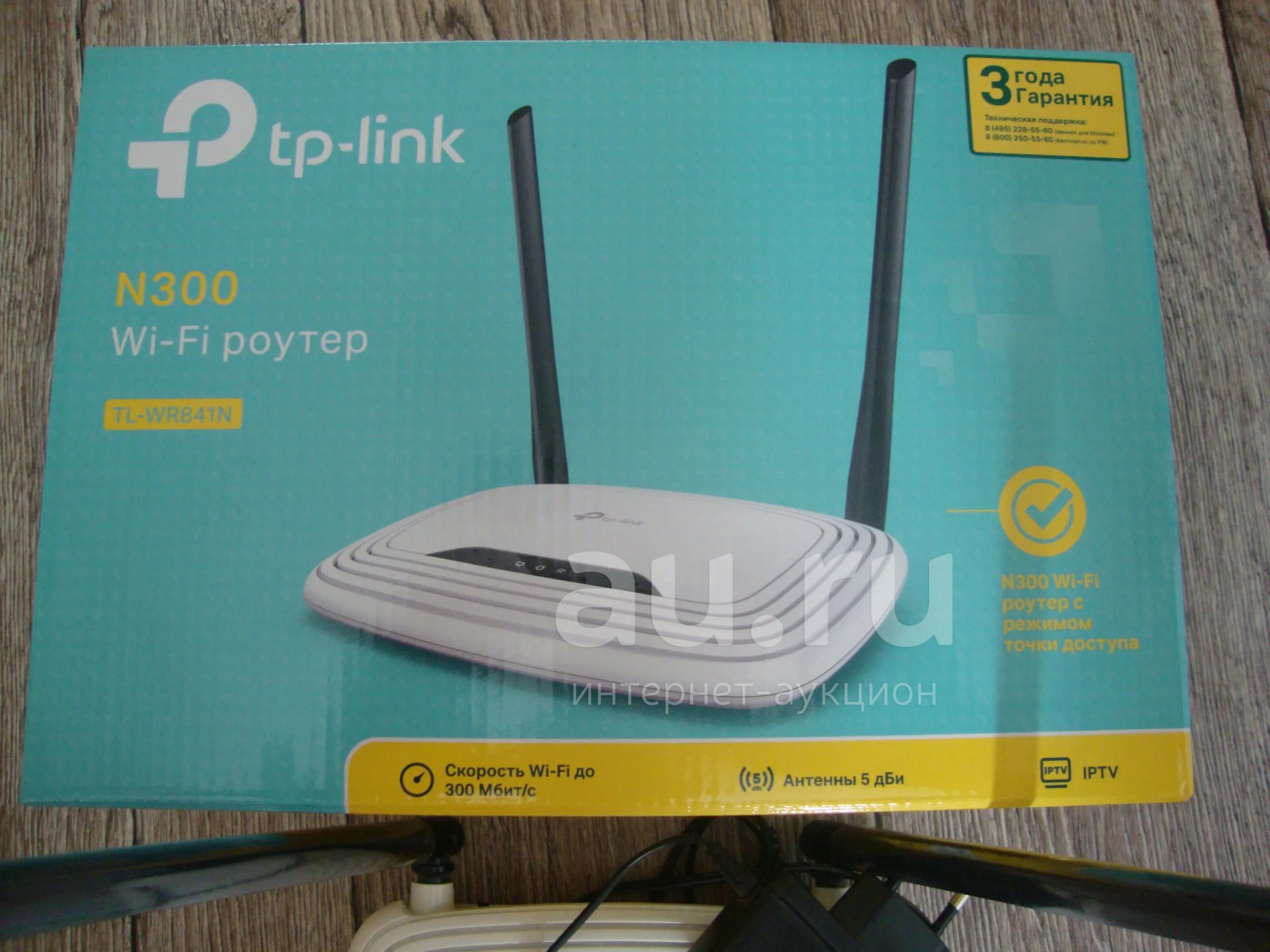 Роутер TL-WR841N — купить в Красноярске. Состояние: Б/у. Маршрутизаторы ...