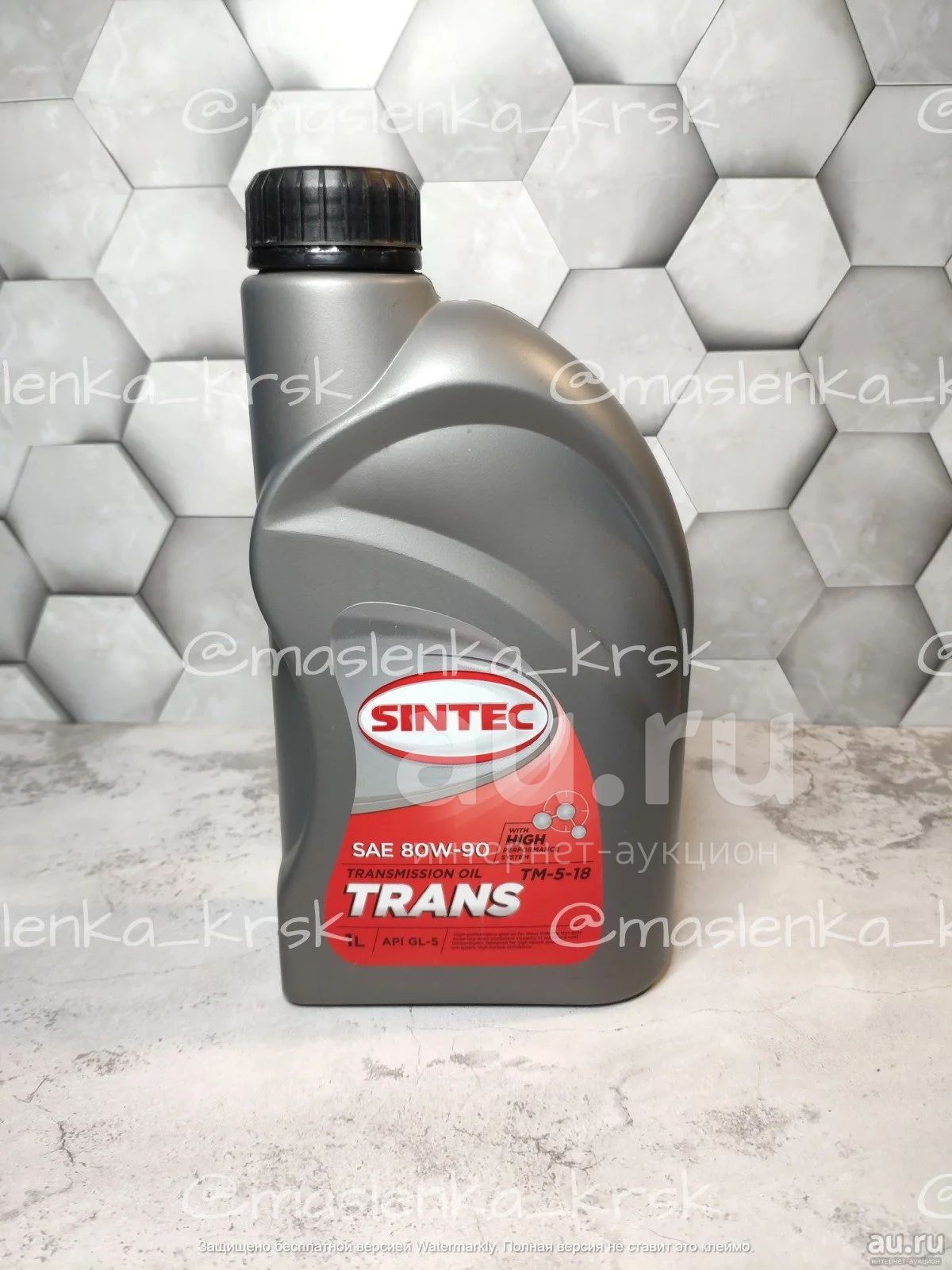 Масло трансмиссионное Sintec Trans sae 80w90 ТМ-5-18 1литр — купить в ...