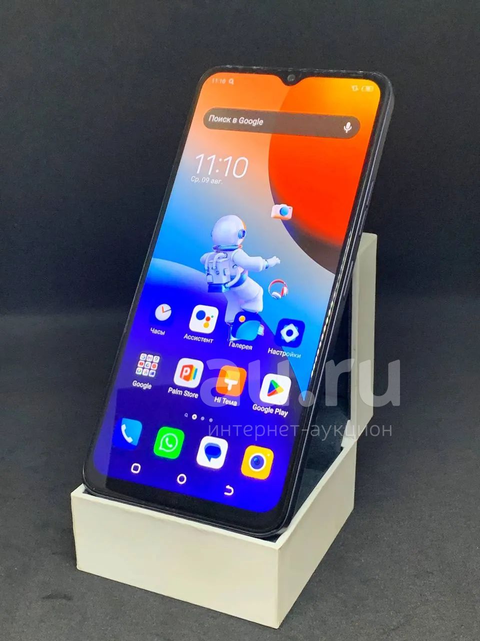 Смартфон Tecno Spark 9 Pro 4 128 ГБ 40818 — купить в Красноярске