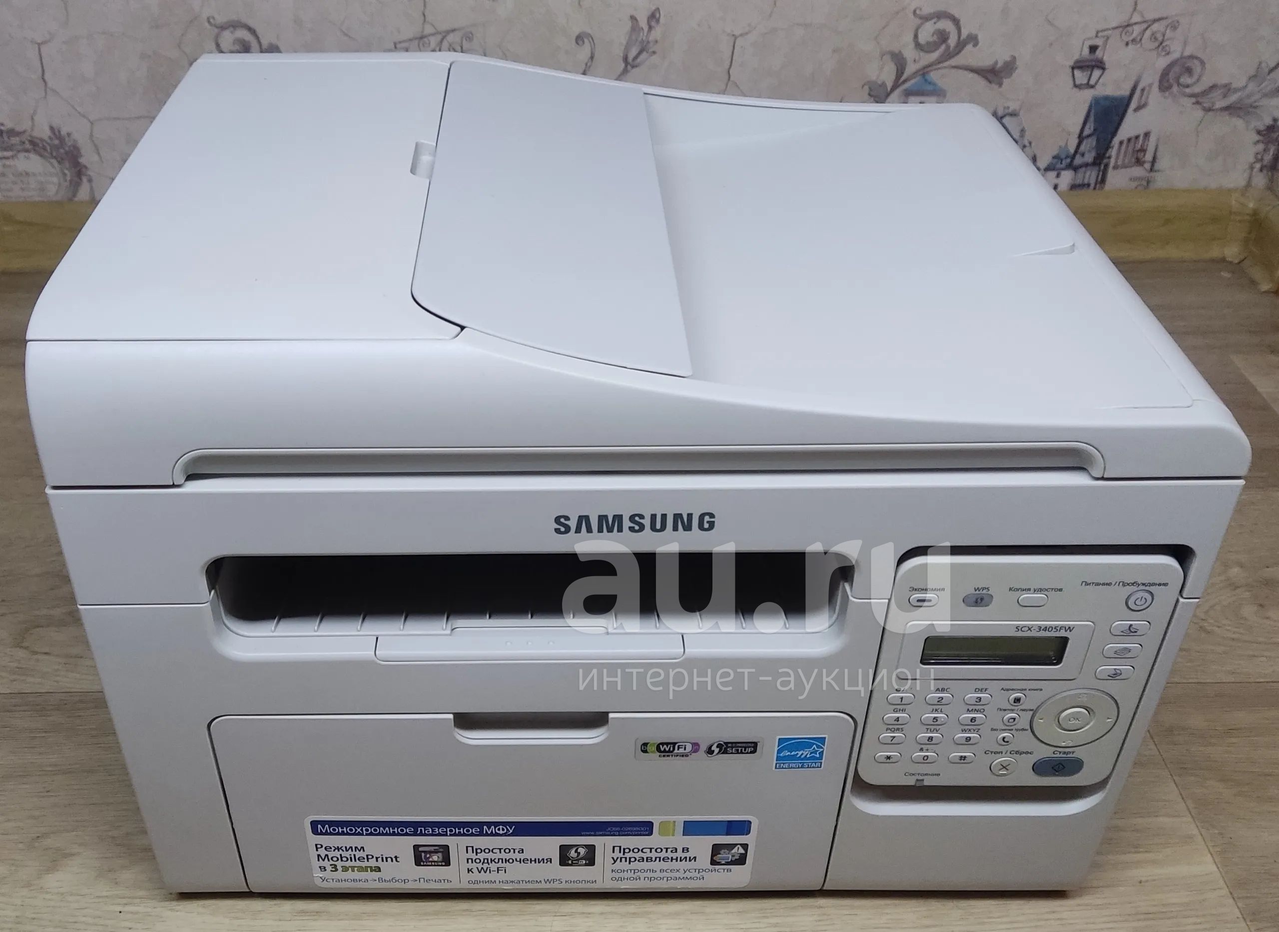Мфу лазерное Samsung SCX-3405FW сеть, ADF, Wi-Fi — купить в Красноярске ...