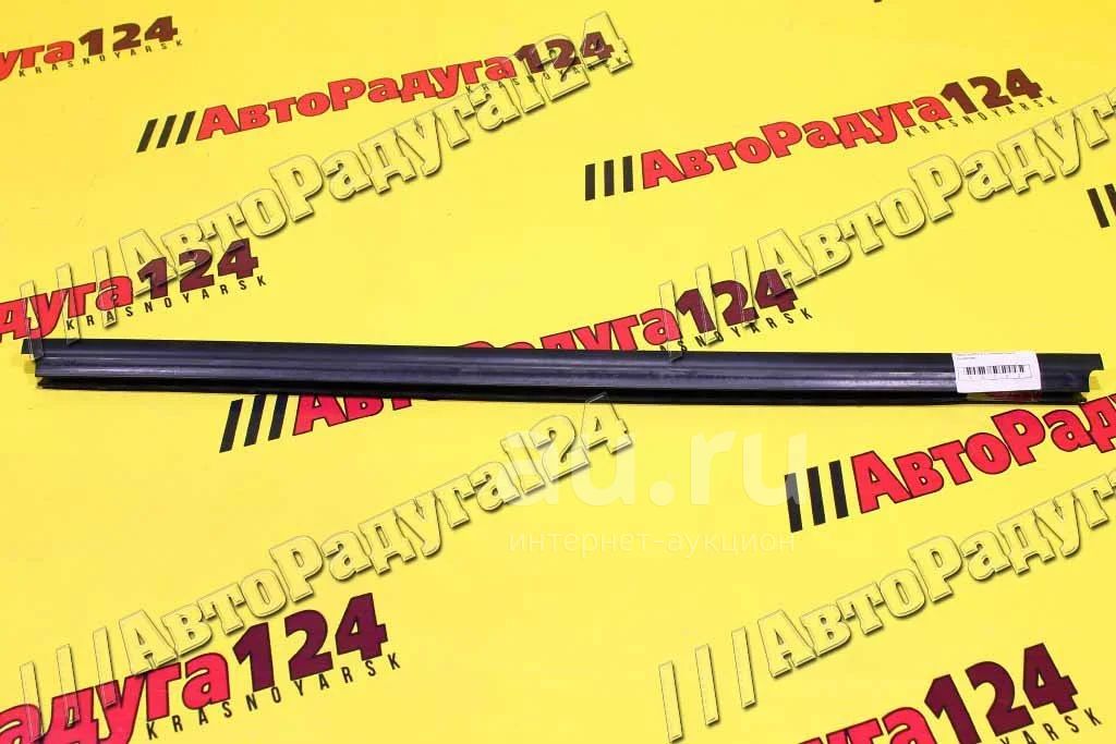 Бархотка ВАЗ 2110 передней двери внутренняя (21100-6103320-00) (БРТ ...