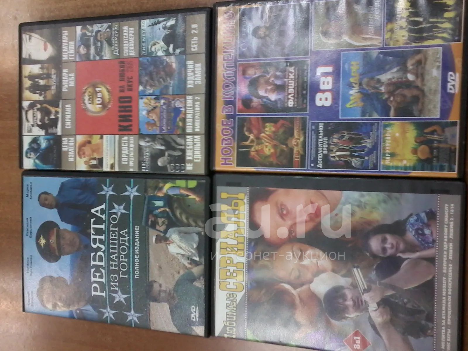 Диски ДВД DVD (много, разный жанр) — купить в Красноярске. Состояние: Б ...