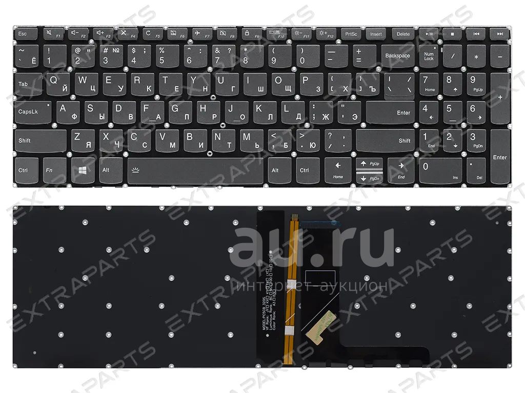 Клавиатура Lenovo IdeaPad 330S-15IKB серая с подсветкой — купить в ...