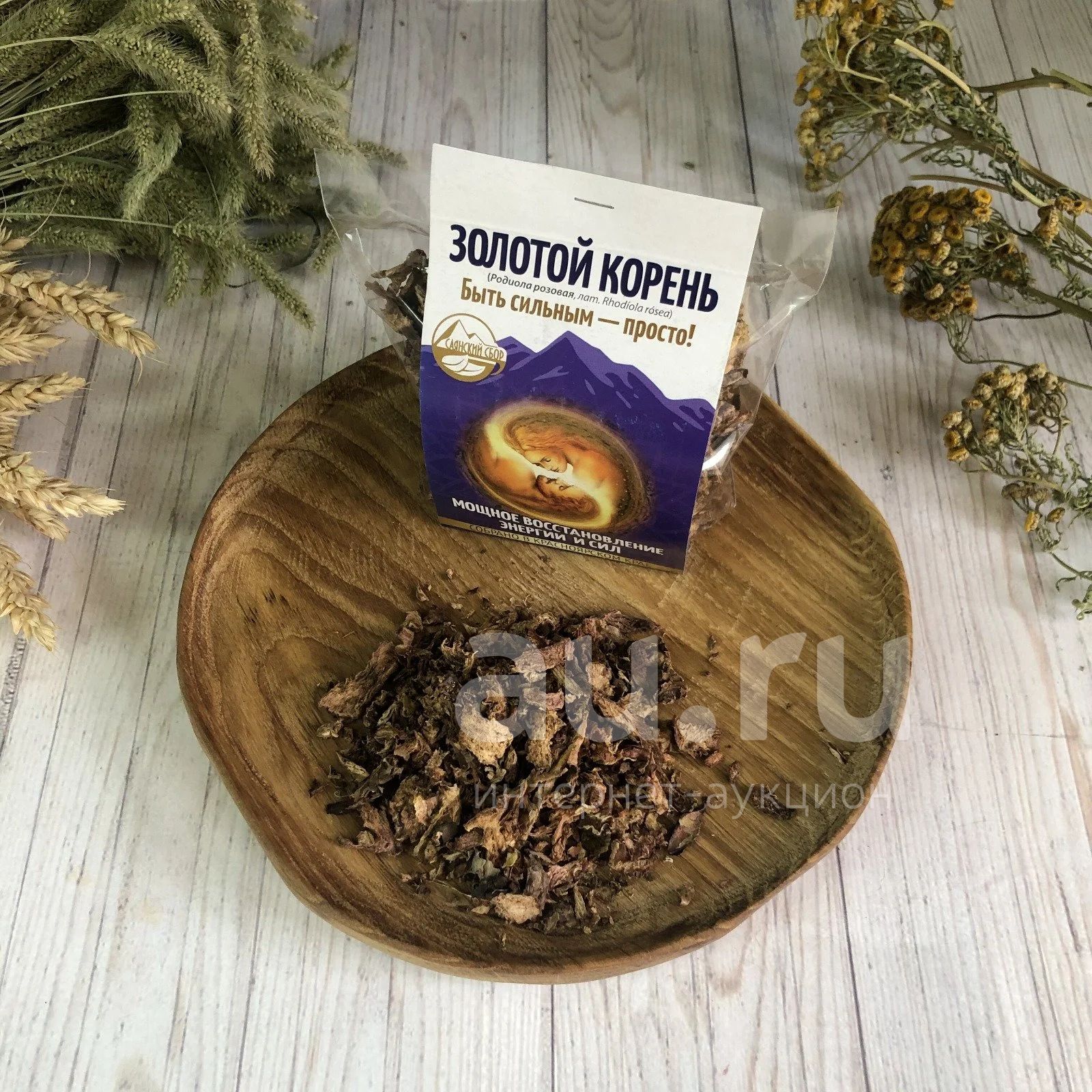 Золотой корень, 50 грамм, родиола розовая. Восстановление энергии и сил ...