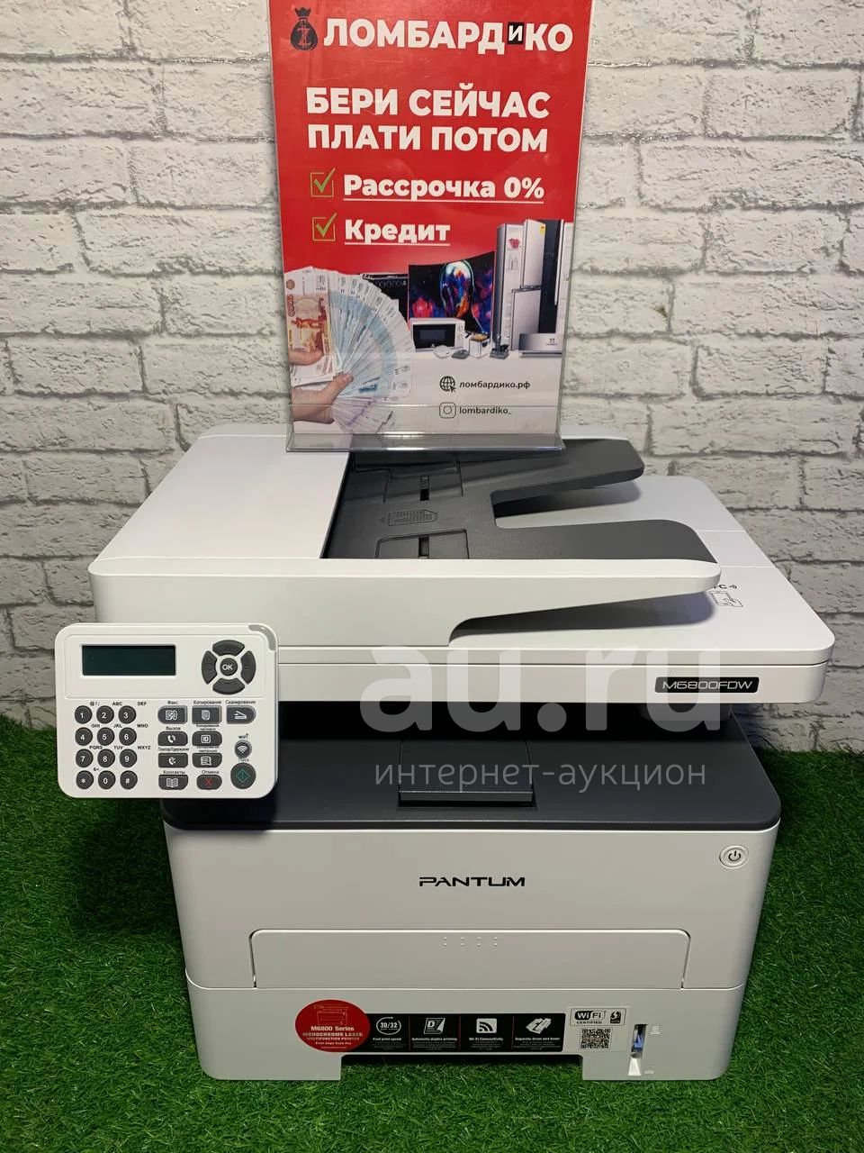 МФУ лазерное Pantum M6800FDW, ч/б, A4 (В 13495) — купить в Красноярске ...