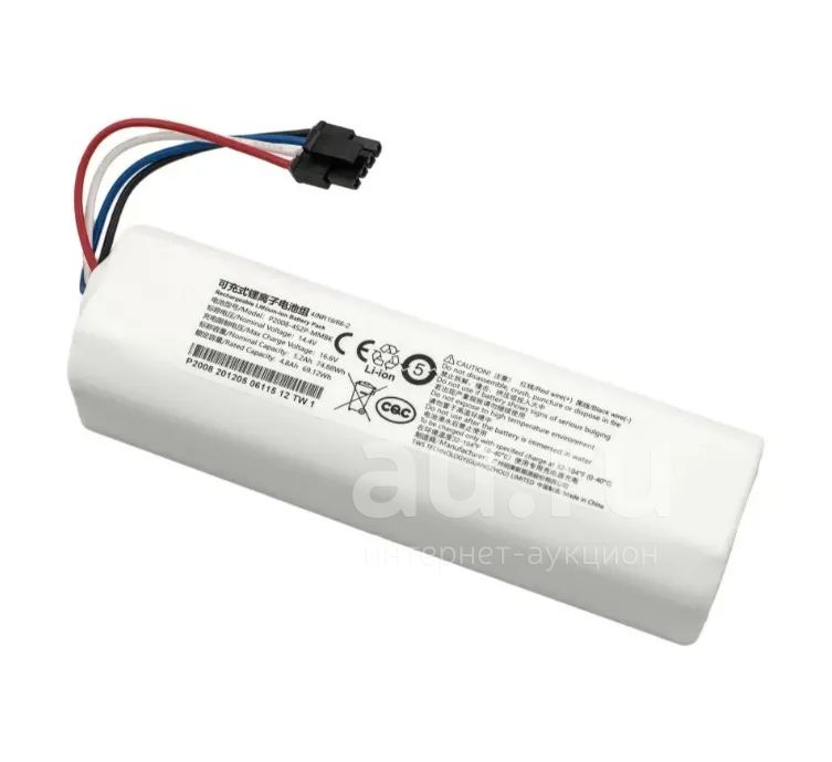 Аккумуляторная батарея для Xiaomi Dreame Vacuum Cleaner F9|D9 ...