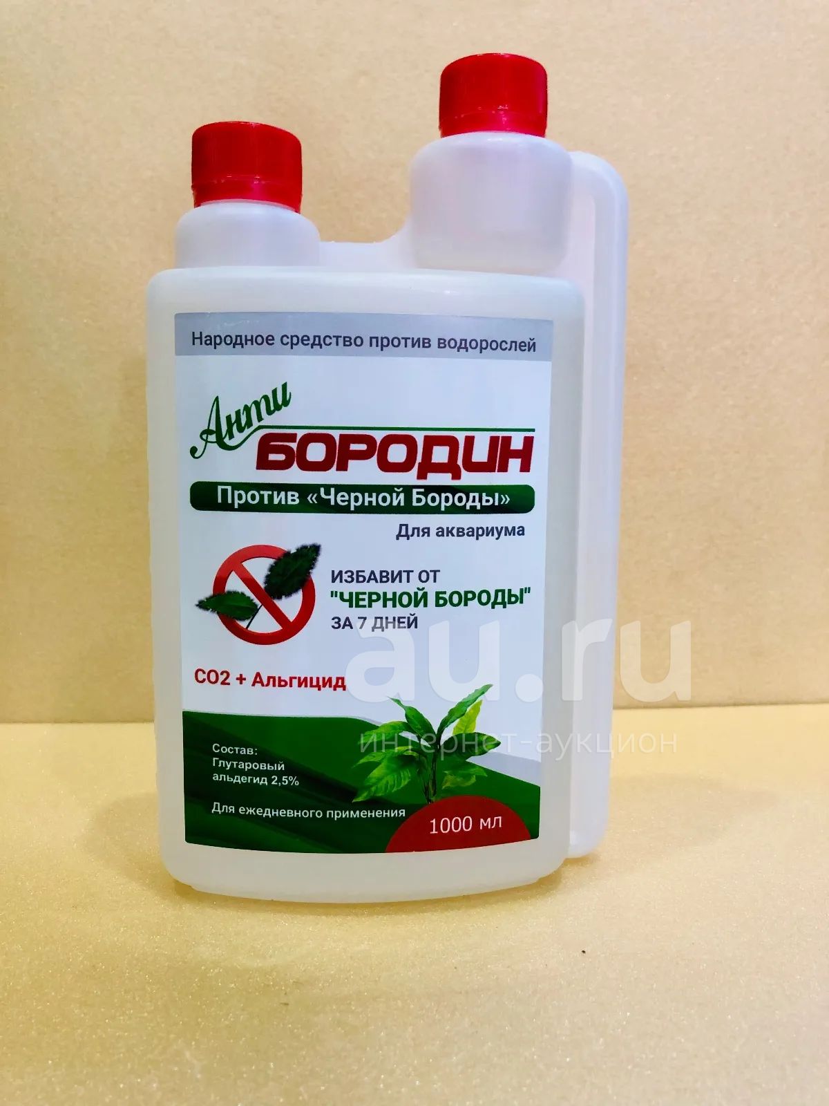 Средство от водорослей Антибородин 1000 мл(против «черной бороды ...