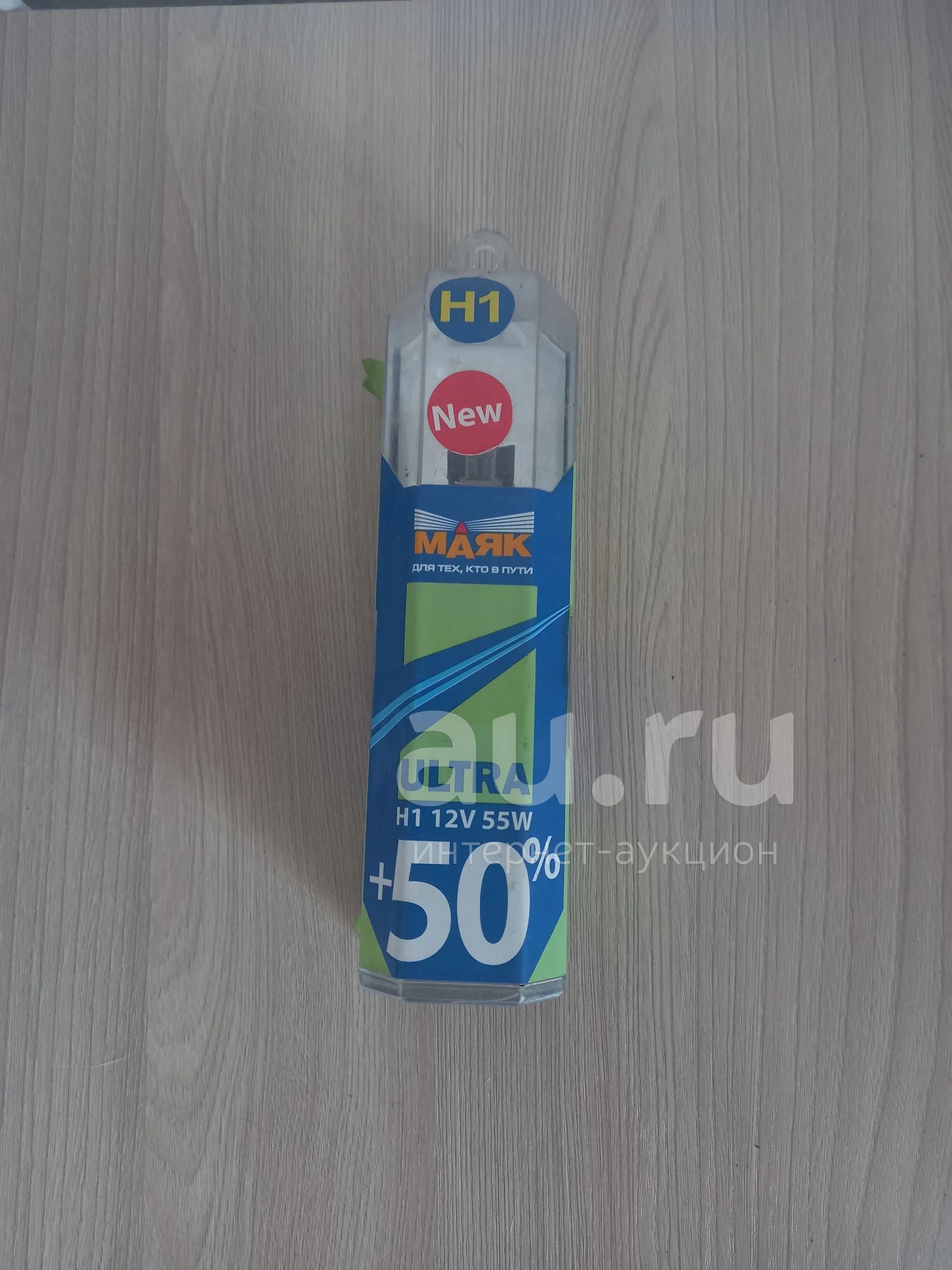 Лампочки Маяк H1 ultra 12v. 55w. — купить в Красноярске. Состояние: Б/у ...