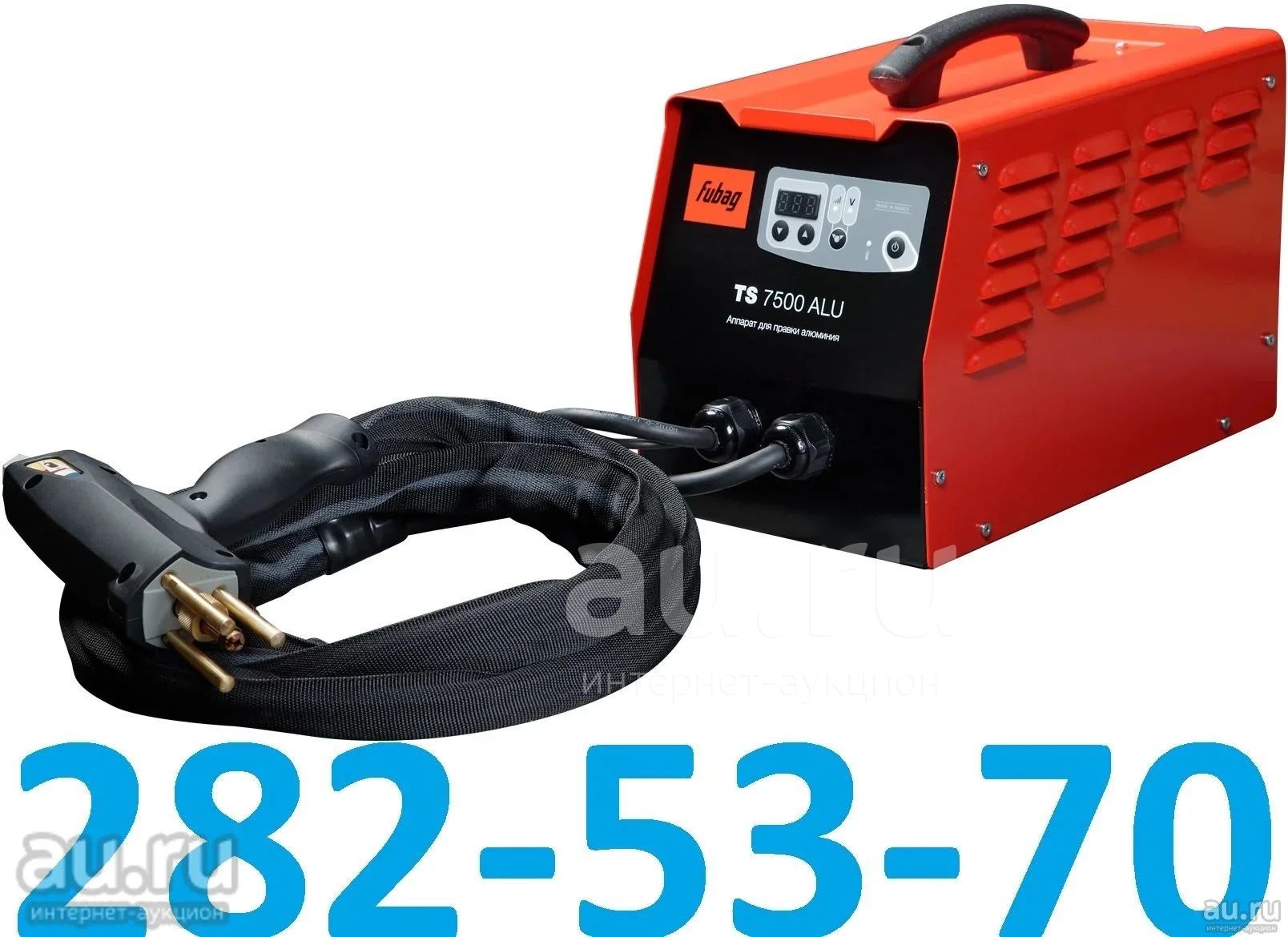 Сварочный аппарат для правки алюминия Fubag TS 7500 ALU ( 0.65 кВт ...