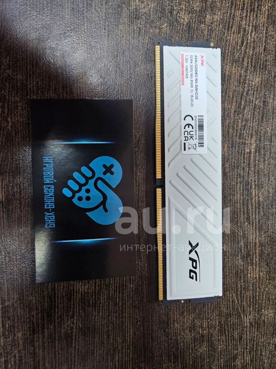 Оперативная память DDR4 8gb 3200 Mhz XPG ОЗУ — купить в Красноярске ...