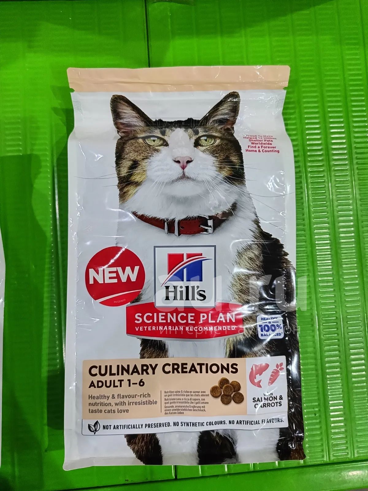 Корм Hill's для кошек привередливых 1,5кг — купить в Красноярске. Корма ...