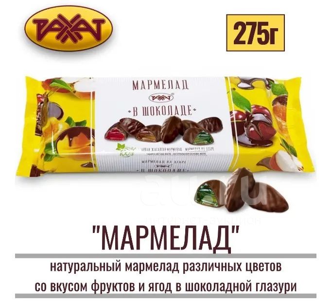 мармелад в шоколаде Рахат — купить в Красноярске. Шоколад, конфеты на ...
