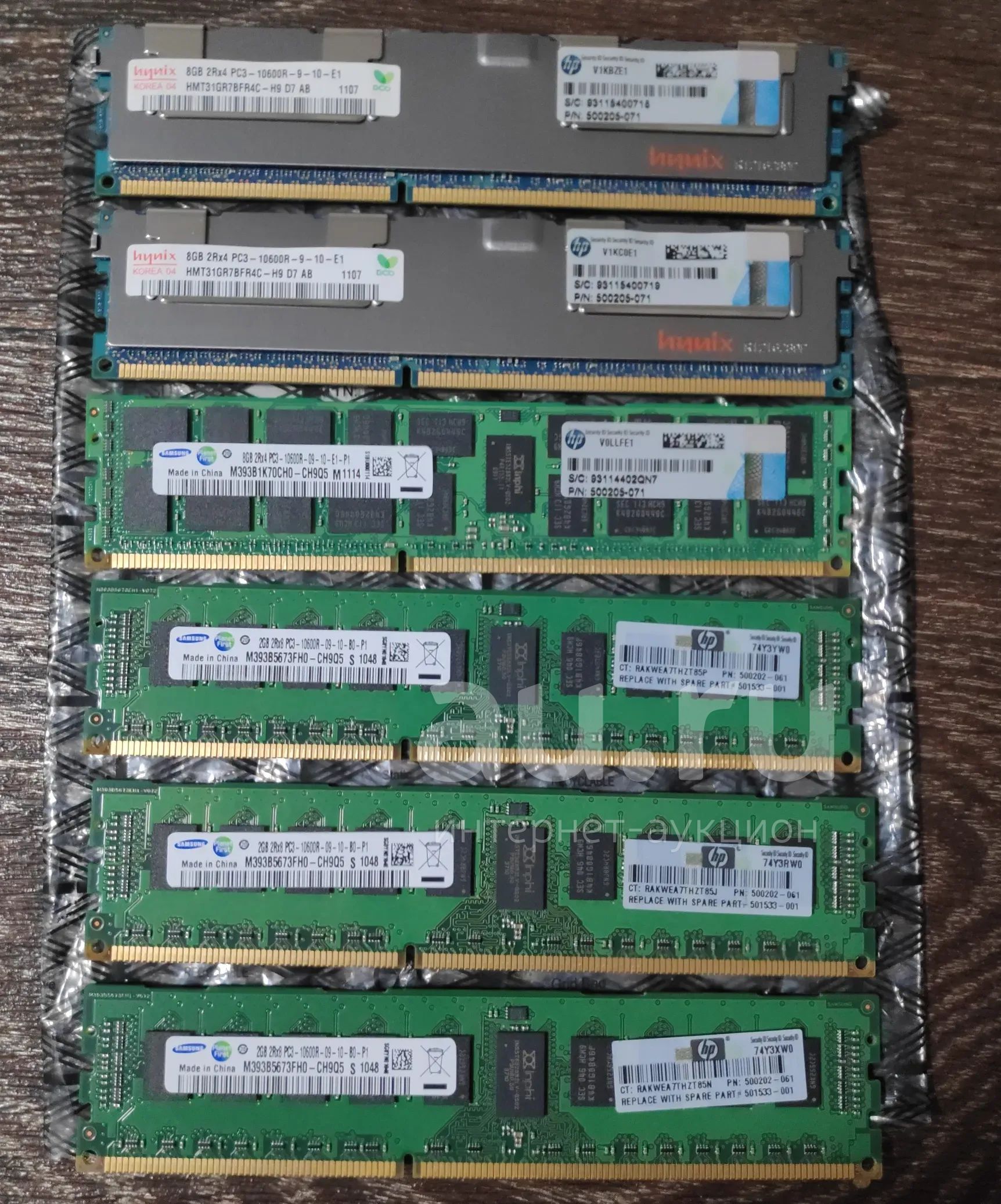 Оперативная память Ddr3 серверная — купить в Красноярске Состояние Б