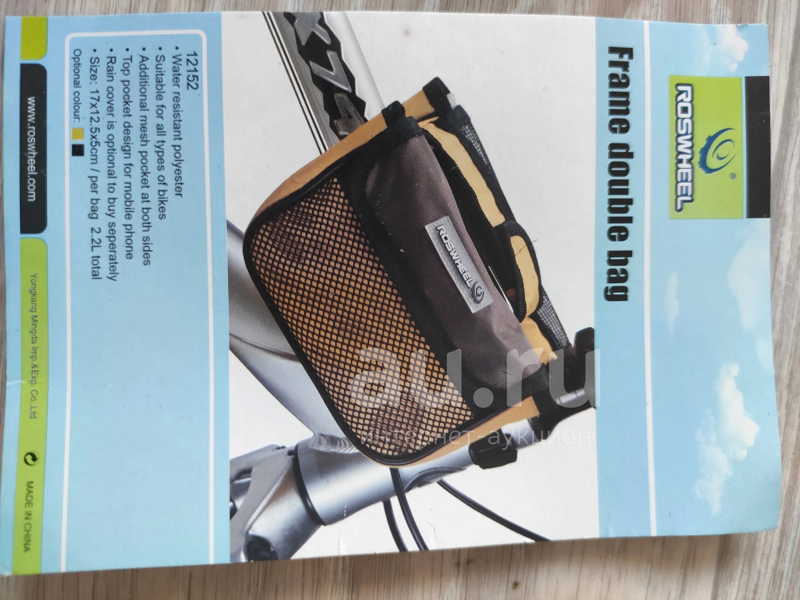 Сумка для велосипеда — купить в Красноярске. Состояние: Новое ...