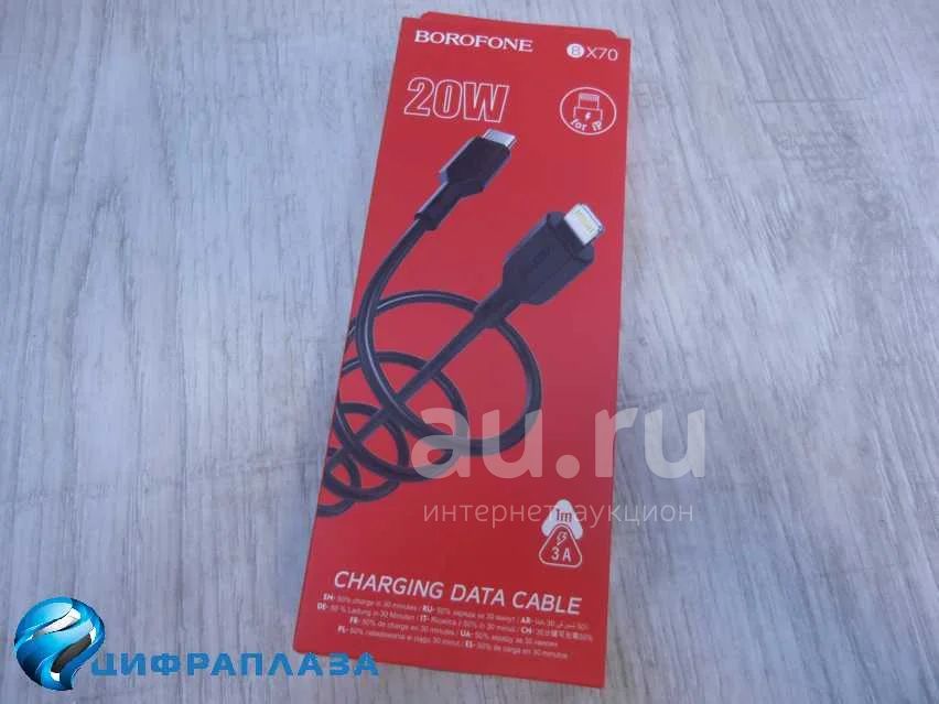 Кабель Lightning Type C Pd Borofone Bx70 3a 20w 1m черный — купить
