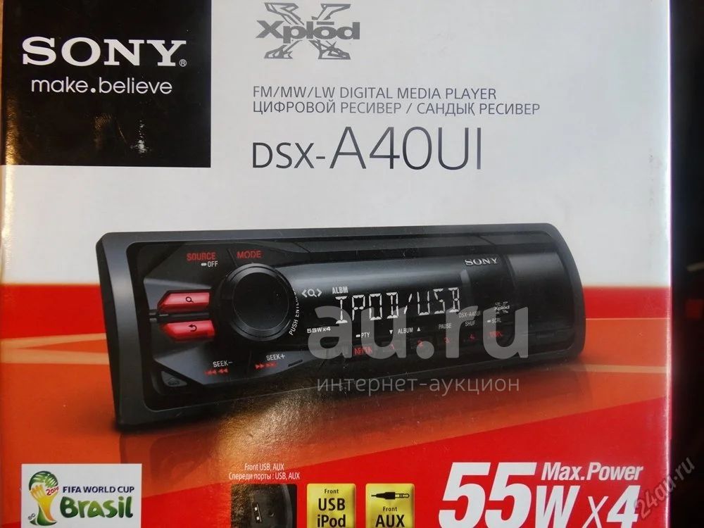 Магнитола SONY dsx-a40ui отличное состояние без фишки в2626 — купить в ...