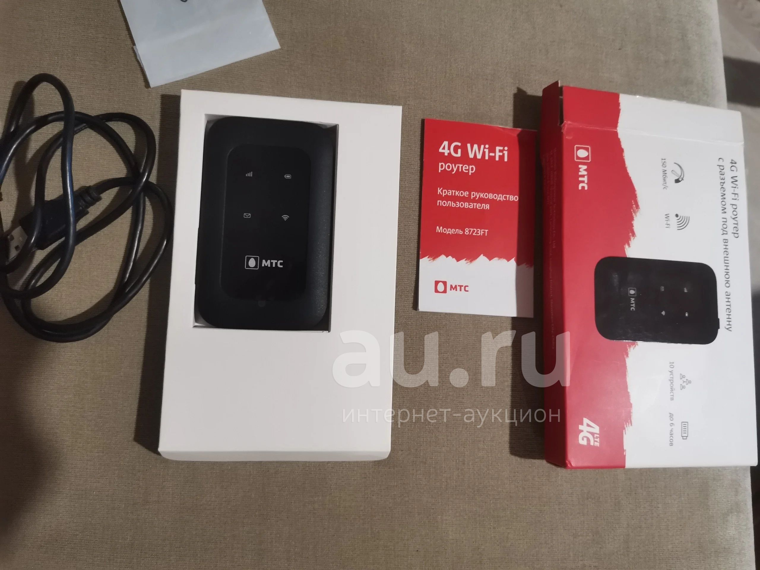 Высокоскоростной 4G LTE Wi-Fi роутер МТС — купить в Красноярске ...