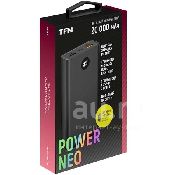 Повербанк powerbank с быстрой зарядкой 20.000mah TFN новый 3A черный ...