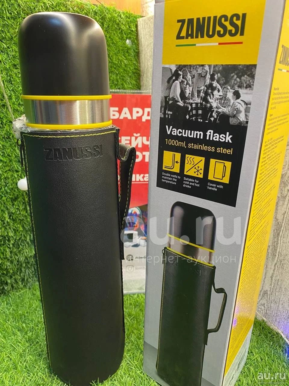 Классический термос Zanussi 1 литр (яс) — купить в Красноярске ...