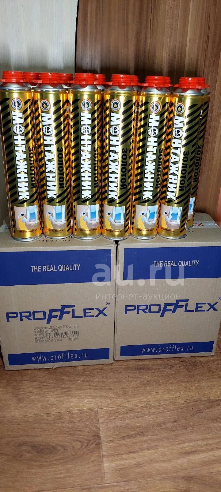 Монтажная пена ProFFlex 65 л всесезонка — купить в Красноярске ...