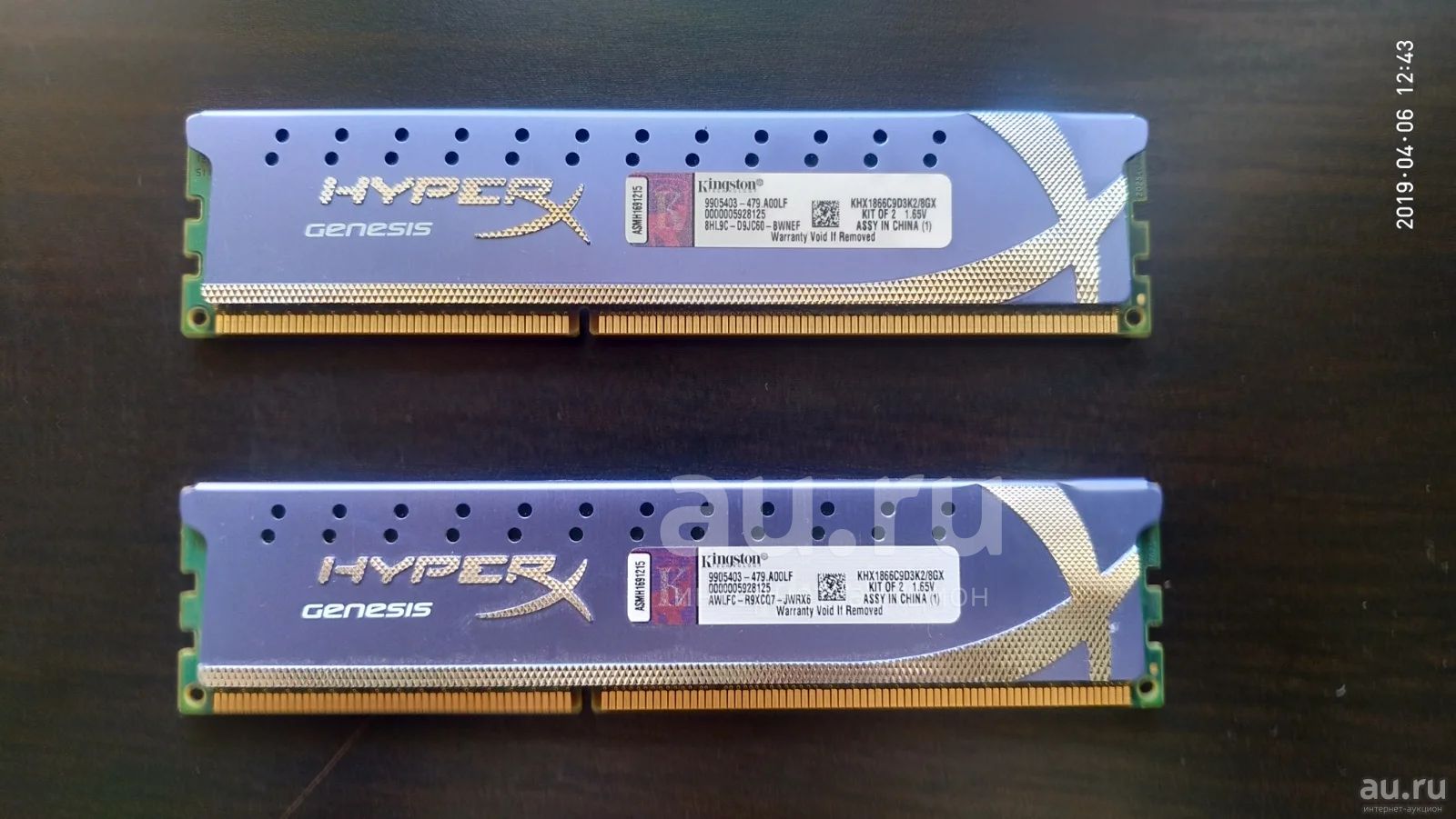 Оперативная память Kingston Hyper Genesis — купить в Красноярске ...