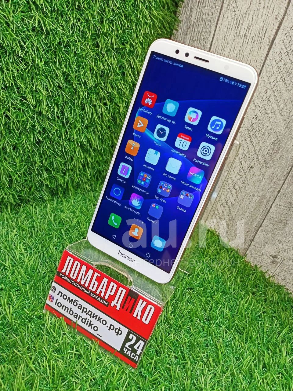 Смартфон HONOR 7A Pro 2/16 (яс 15407) — купить в Красноярске. Состояние ...