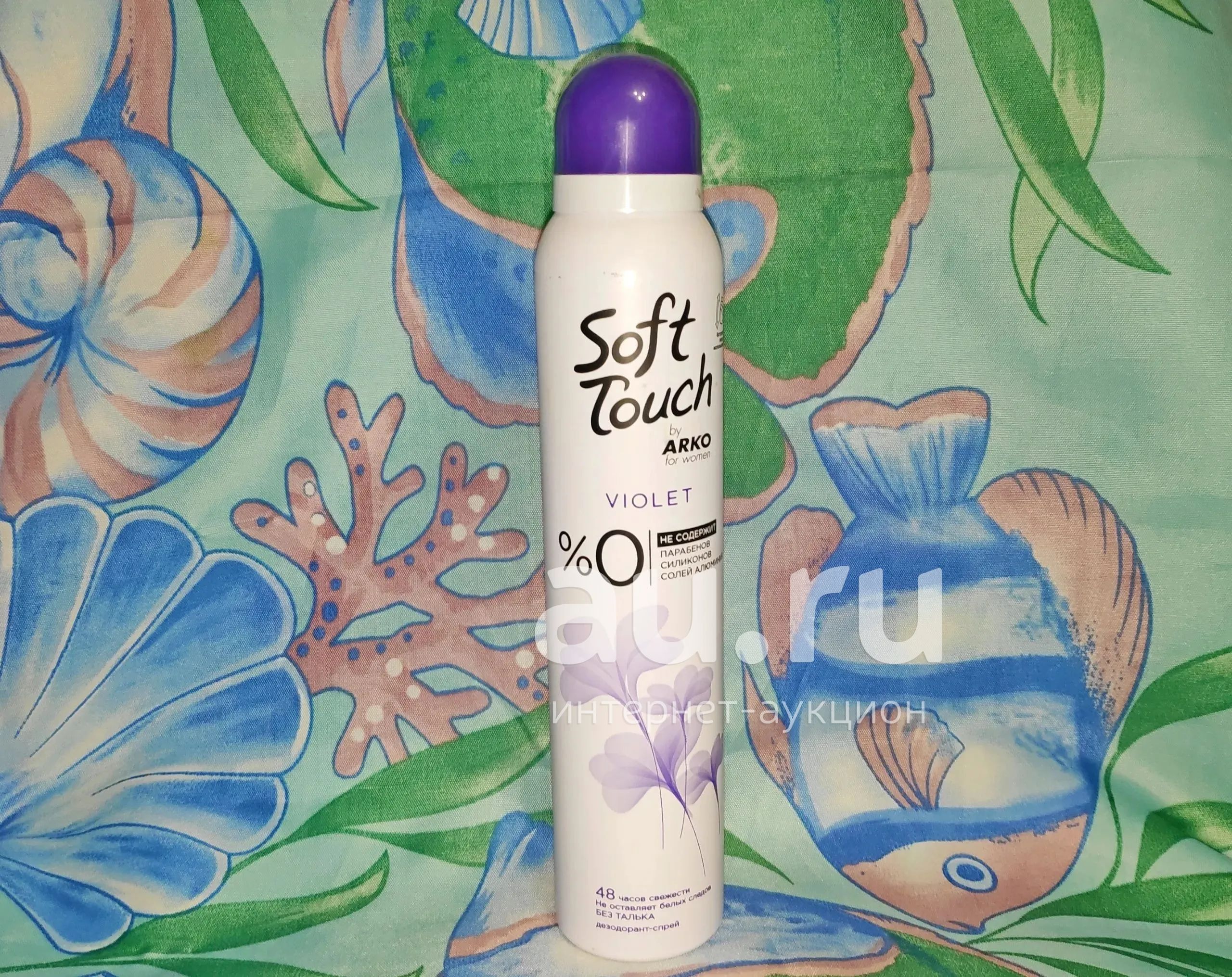 Дезодорант-спрей для тела "Soft Touch " , новый , отличный запах ...