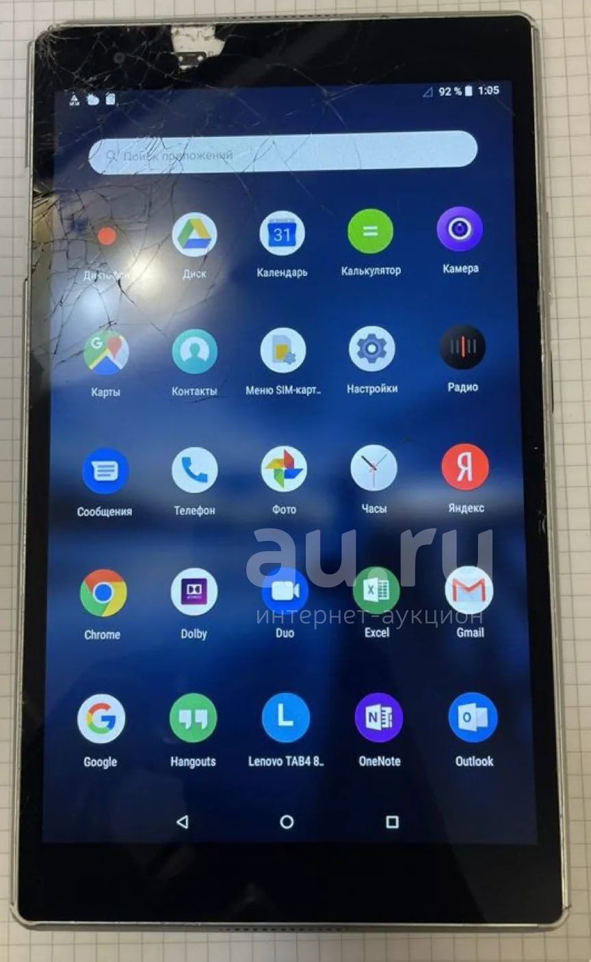 Планшет Lenovo tab 4 plus tb-8704x — купить в Красноярске. Состояние: Б ...
