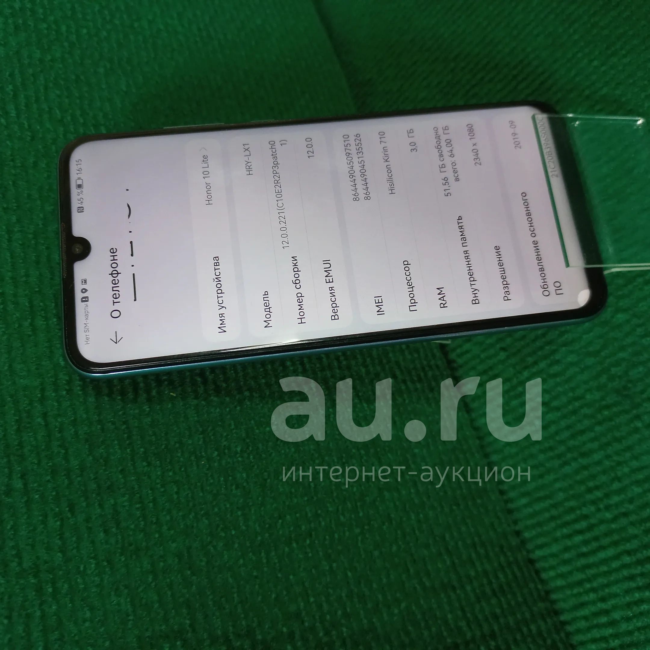 Смартфон Honor 10 lite(3179Б) — купить в Красноярске. Состояние: Б/у ...