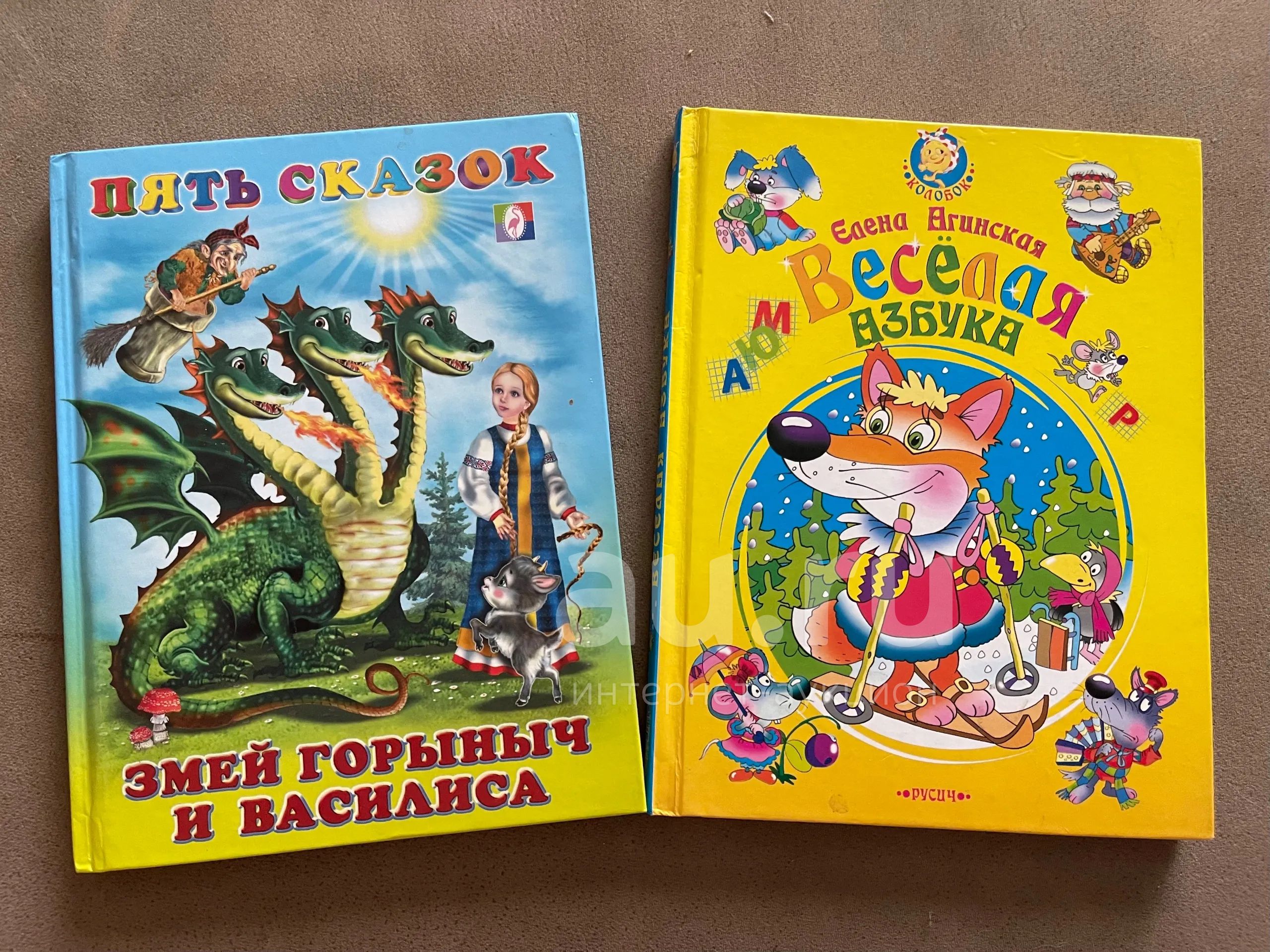 2 интересные красочные книжки ! — купить в Красноярске. Состояние: Б/у ...