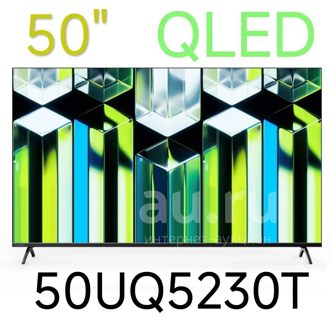 Новый Телевизор QLED Sber SDX-50UQ5230T, 50", UHD 4K — купить в ...